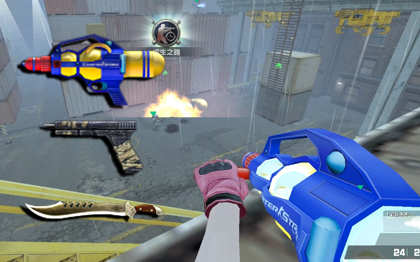 【csol搭配王】这套搭配成功让我吃了一坨屎！-嘴里塞了大徐的小徐-嘴里塞了大徐的小徐-哔哩哔哩视频