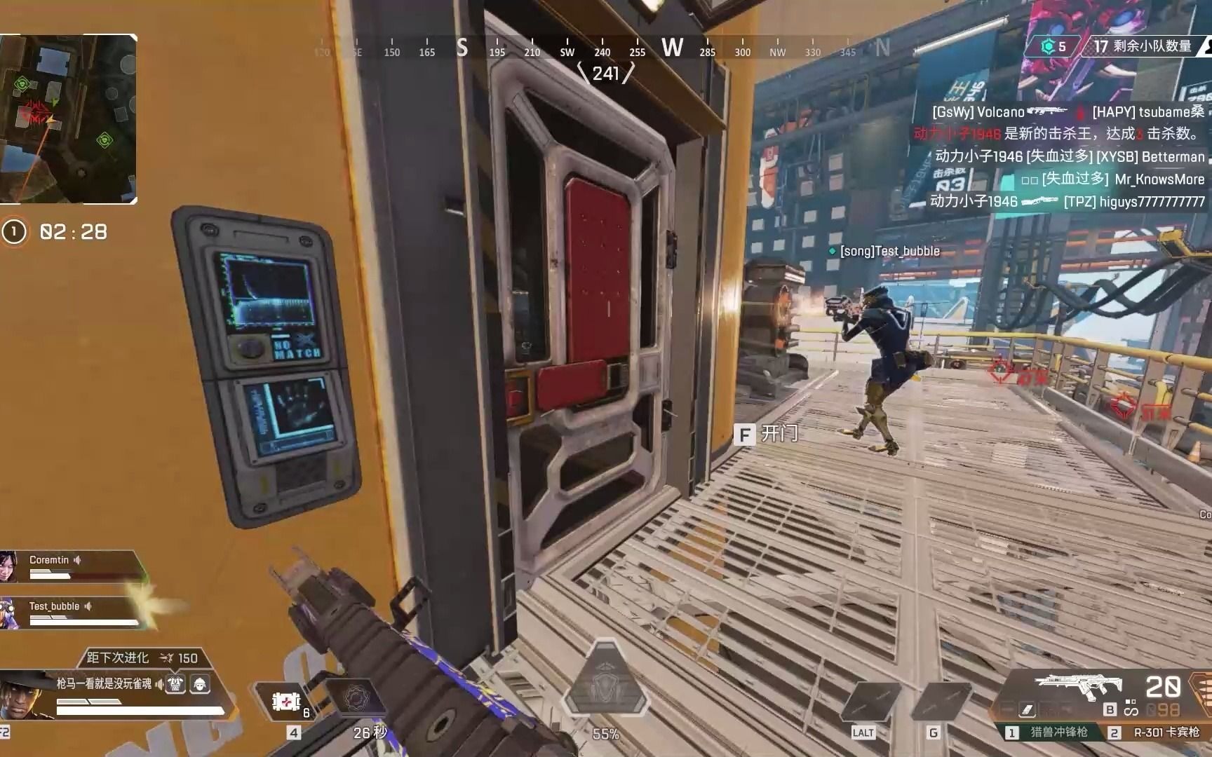 Apex Legends 2021.08.26 - 22.15.45.02.DVR_1_哔哩哔哩bilibili_APEX英雄