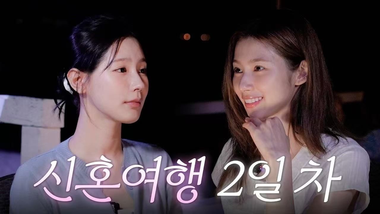 【两站联合4K精校中字】面纱vlog 关岛新婚之旅 EP.02-肝生肝死傻柴组-肝生肝死傻柴组-哔哩哔哩视频