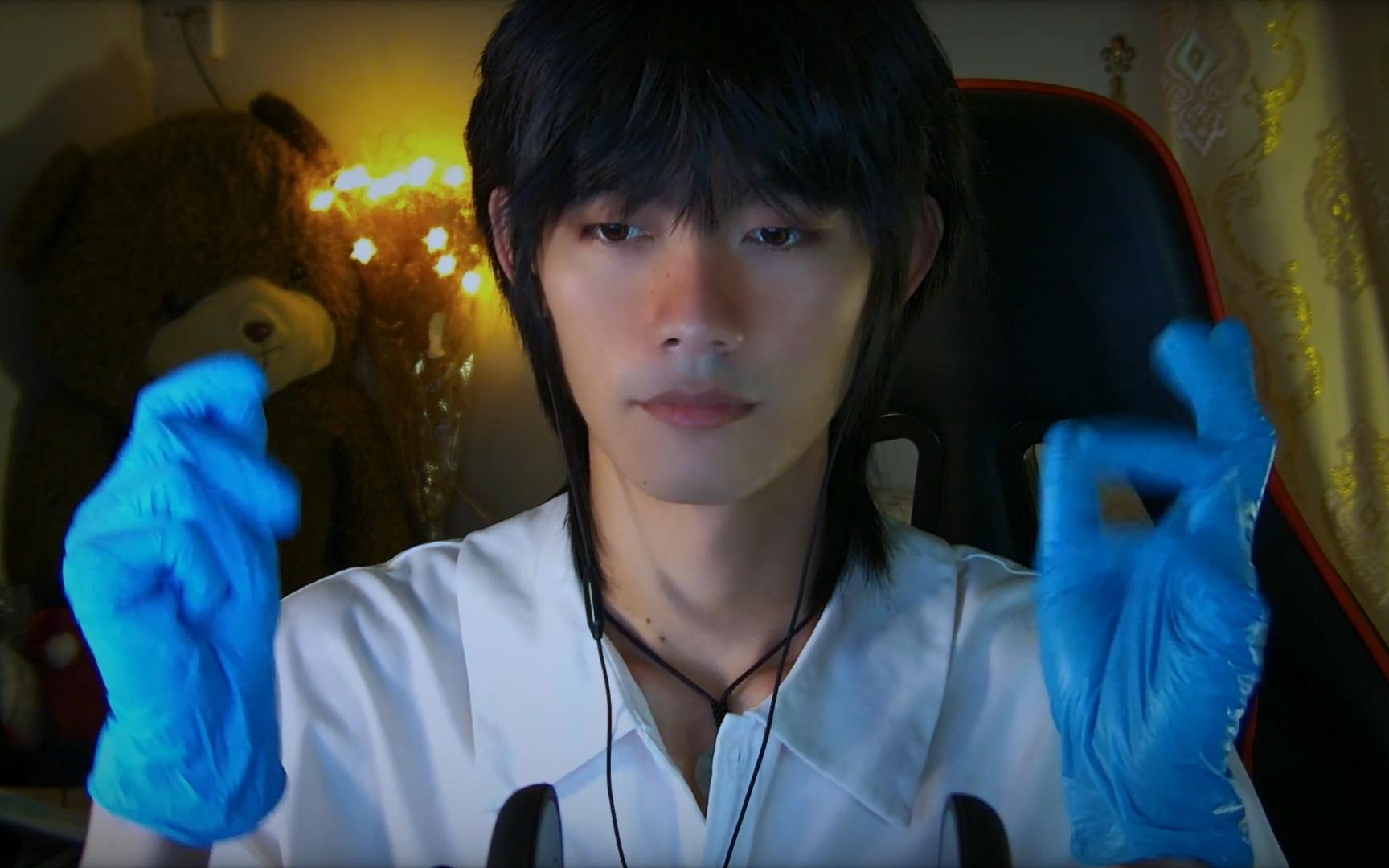 粘耳的乳胶手套玩弄你的耳朵-anshen安身-anshen安身-哔哩哔哩视频