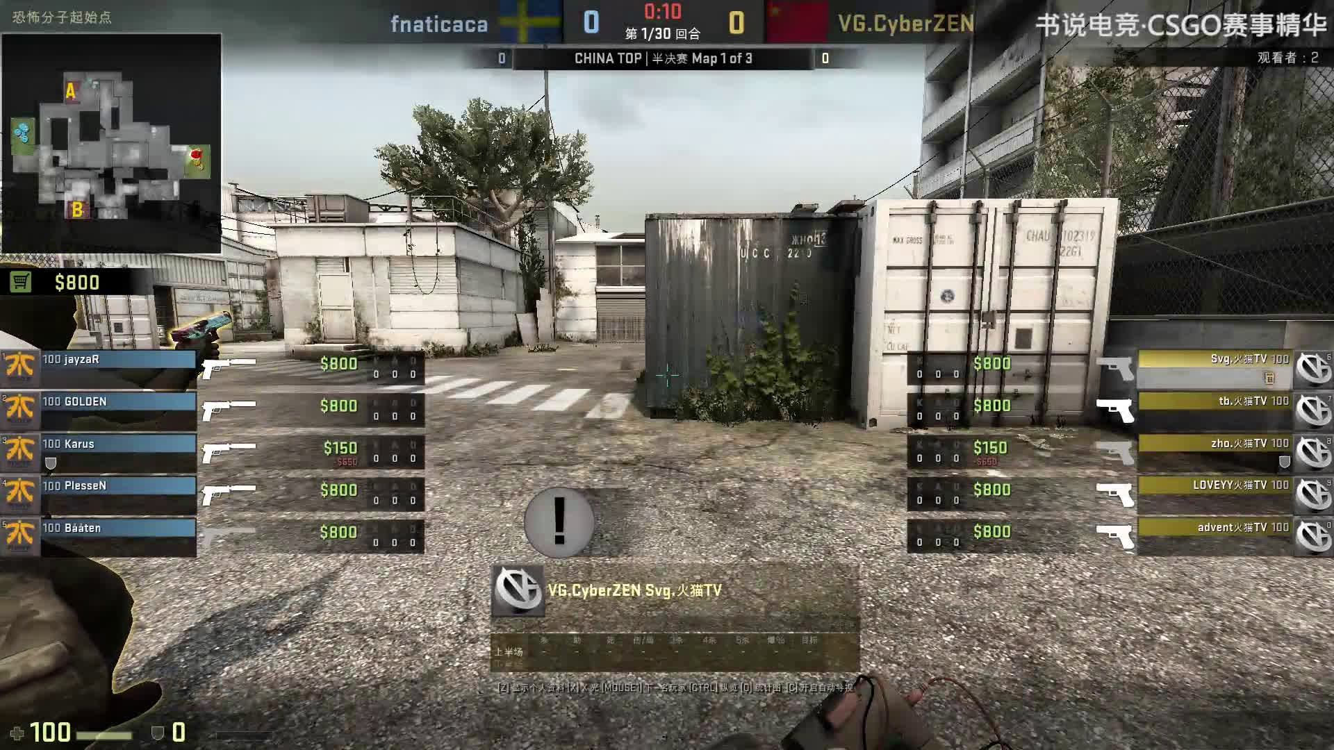【书说CSGO】Fnatic青训队挑战VG！ChinaTop半决赛@Book-Sir中文解说_哔哩哔哩_bilibili