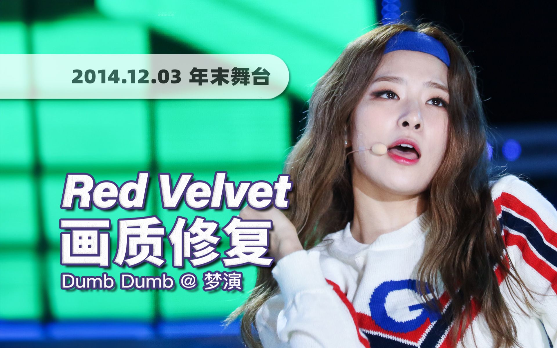 Red Velvet Pose kpop Red Velvet Pose kpop