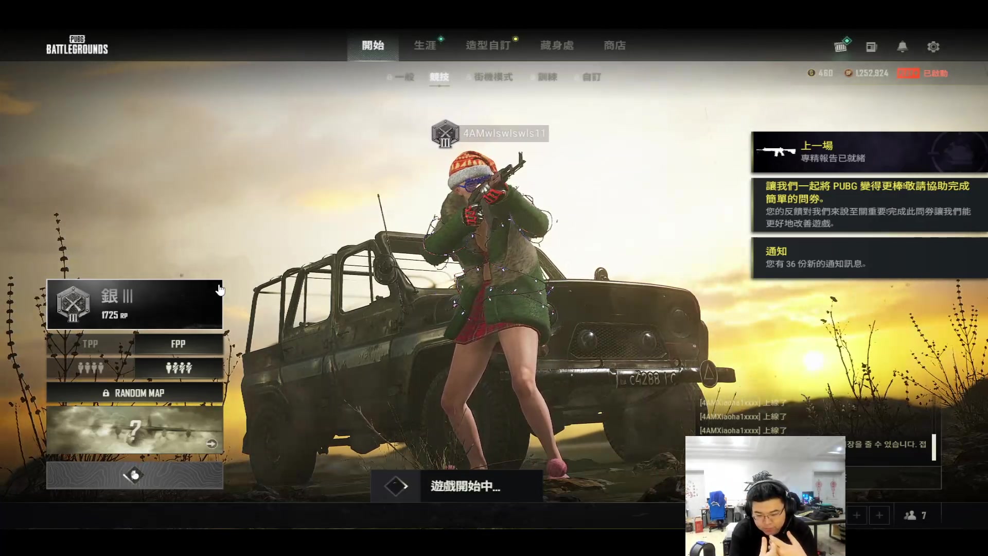 韦神_godV录播2022.2.22_绝地求生