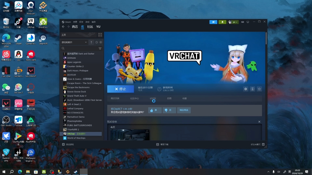 [EXVR]VRchat详细操作教程-小柠000-小柠000-哔哩哔哩视频