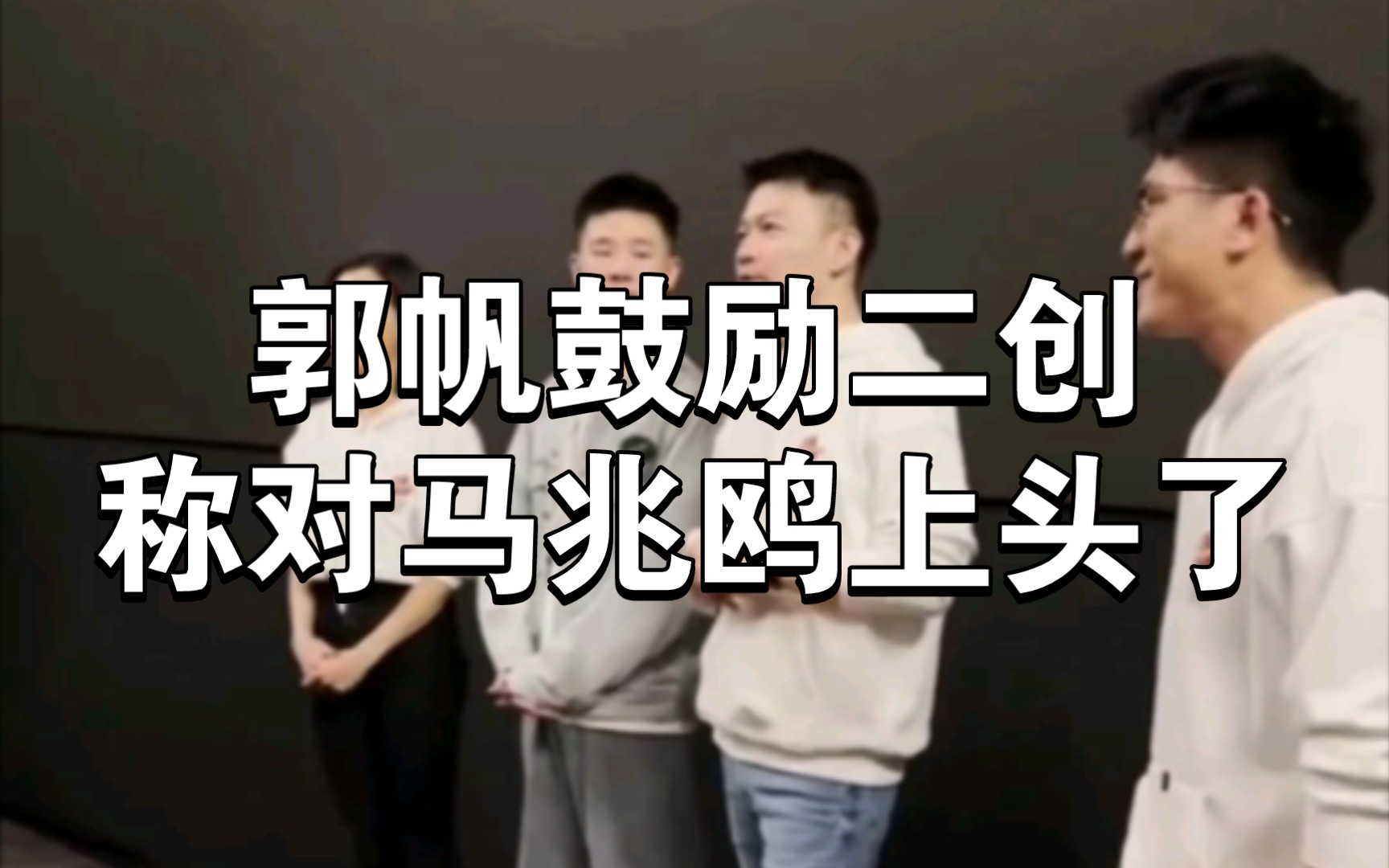 梗百科马兆海鸥是什么梗
