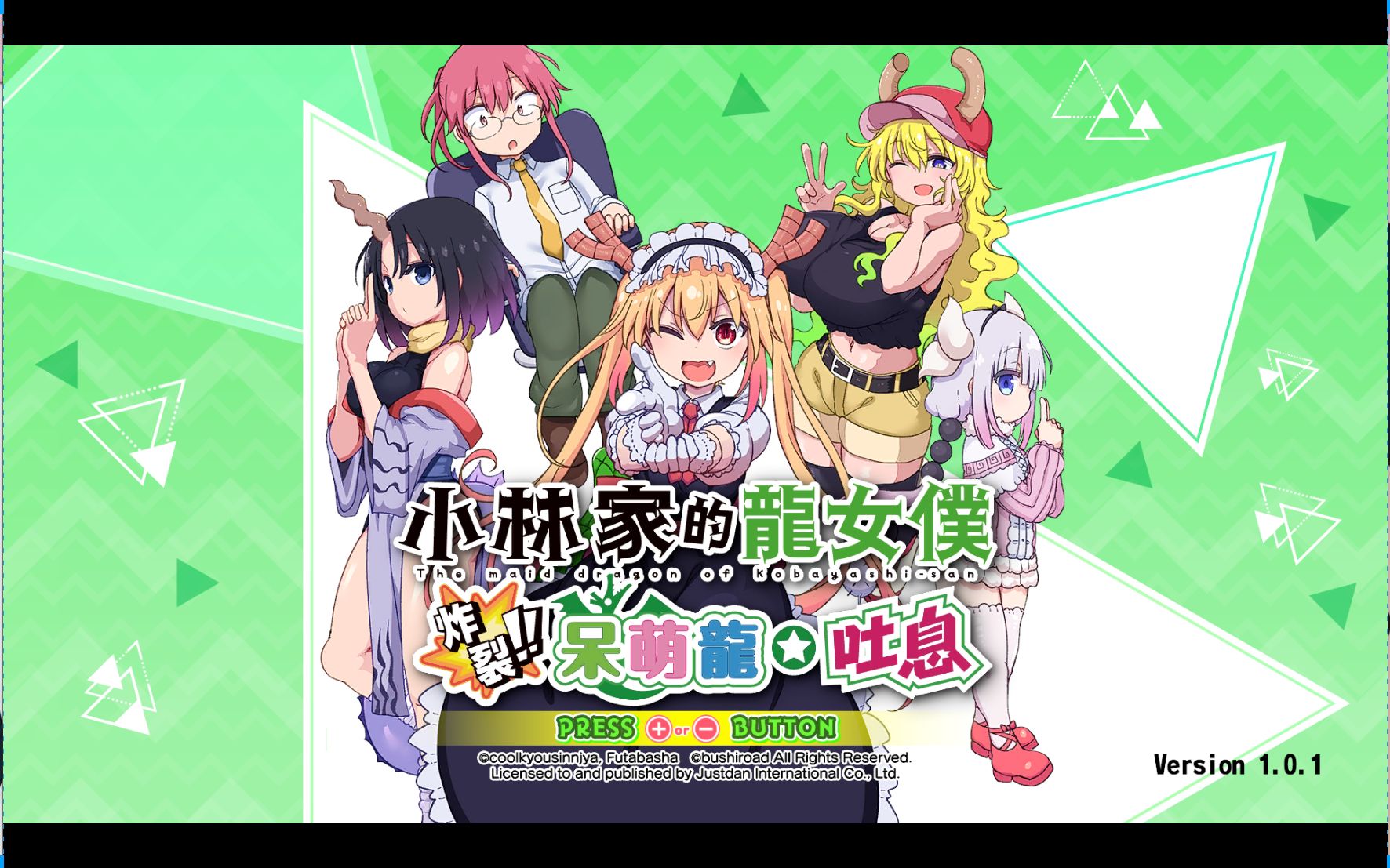 Cgame游戏仓库-up推荐-小林家的龙女仆The maid dragon of Kobayashi-san