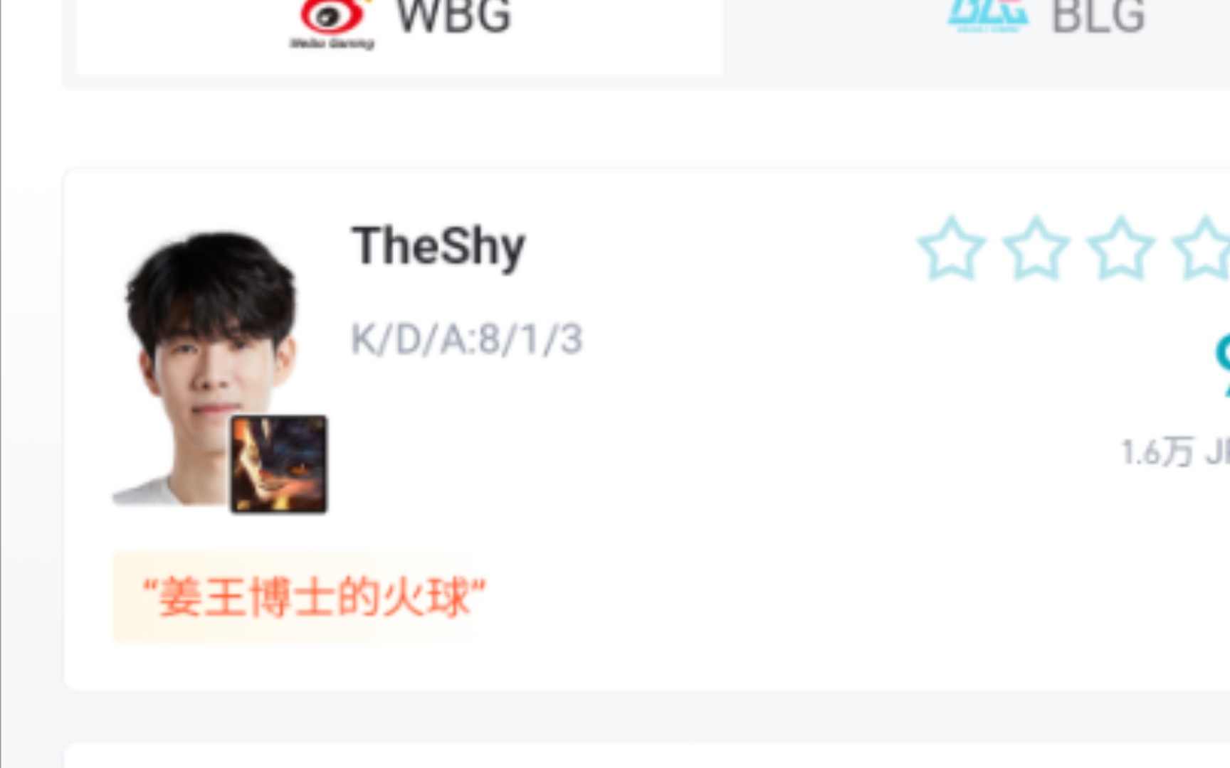 当WBG 1-0 BLG后，虎扑网友现状，WBG第一局 陌生-LK的世界-LK的世界-哔哩哔哩视频