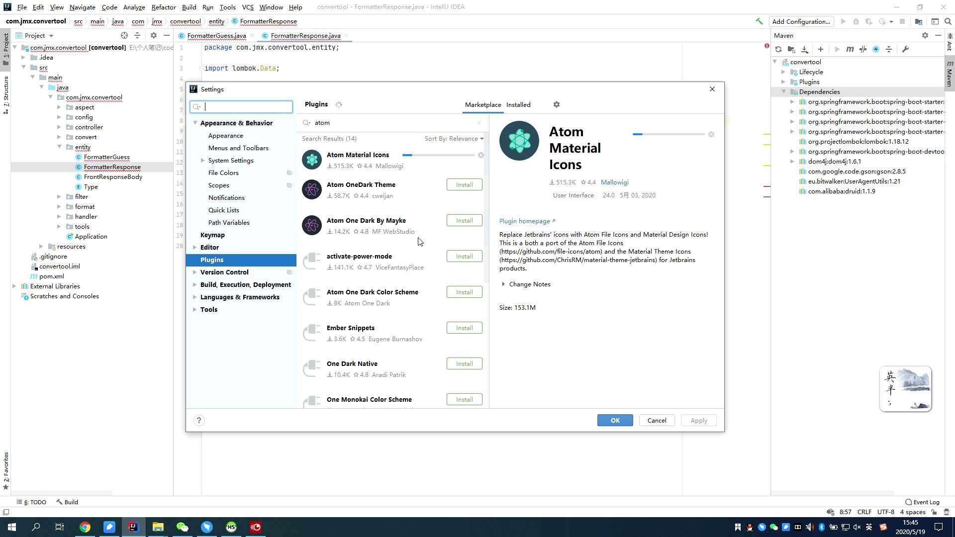 强力推荐一款IDEA主题插件_哔哩哔哩_bilibili