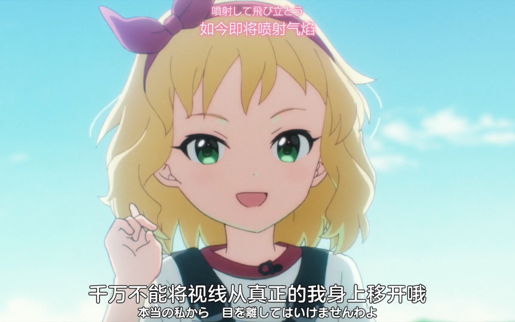 【AI 夏亚】U149 op（深情）