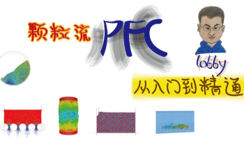 PFC从入门到精通(字幕版)_哔哩哔哩_bilibili