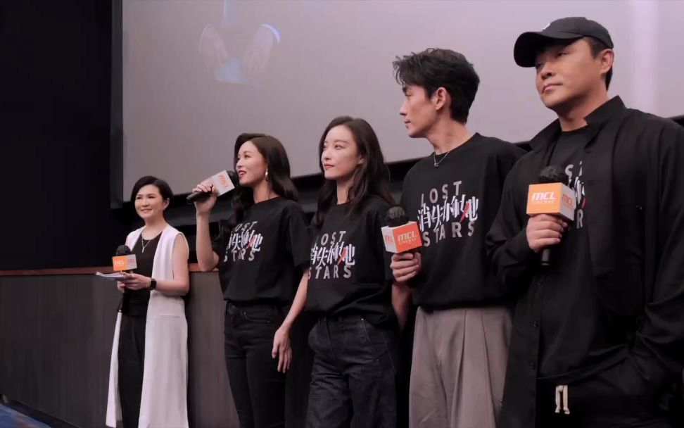 20230630电影《消失的她》深圳路演（合集）-朱一龙同路人丨天涯-【朱一龙】访谈直播综艺合集-哔哩哔哩视频