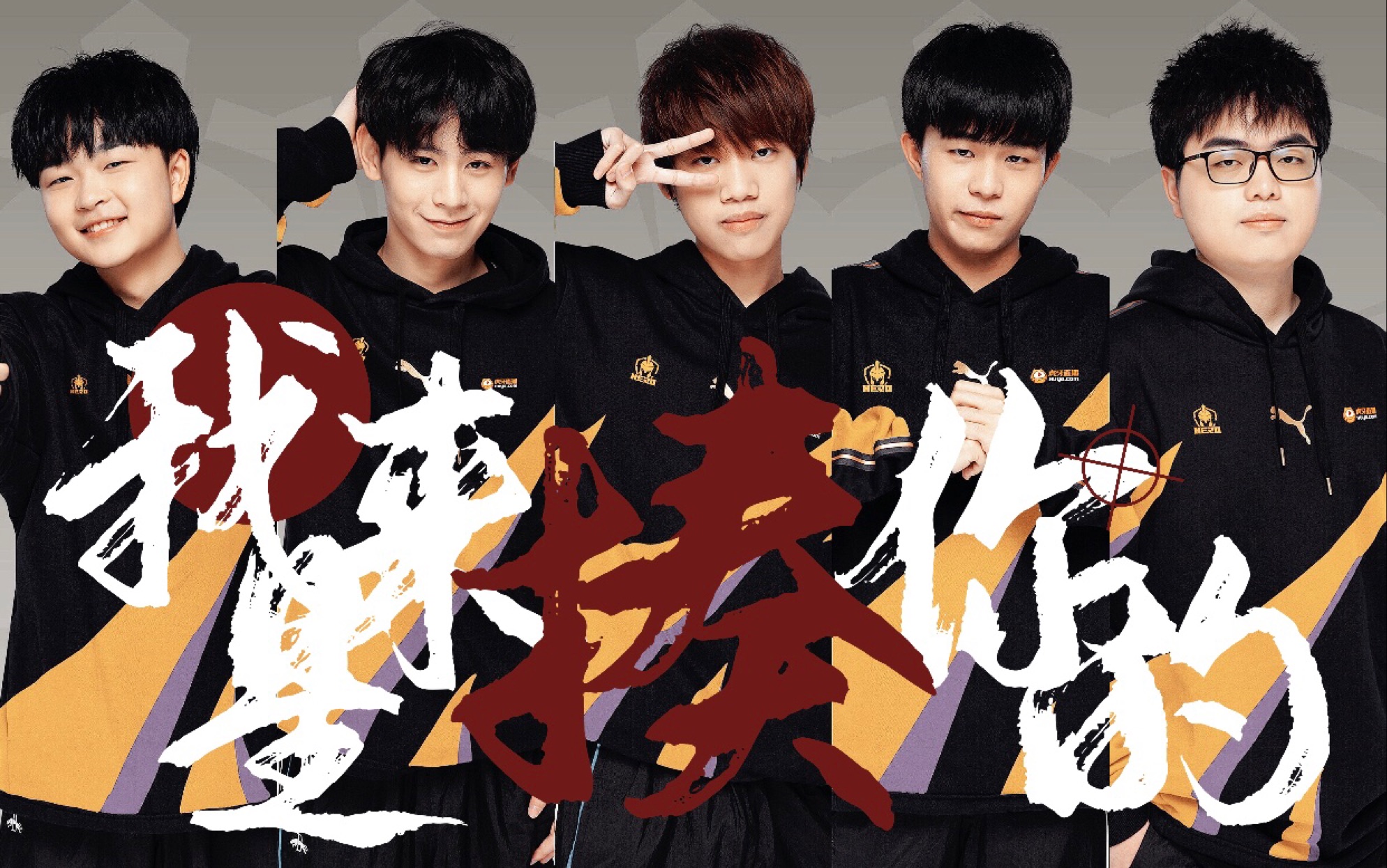 【南京Hero久竞3.0】我 是 来 揍 你 的_哔哩哔哩_bilibili