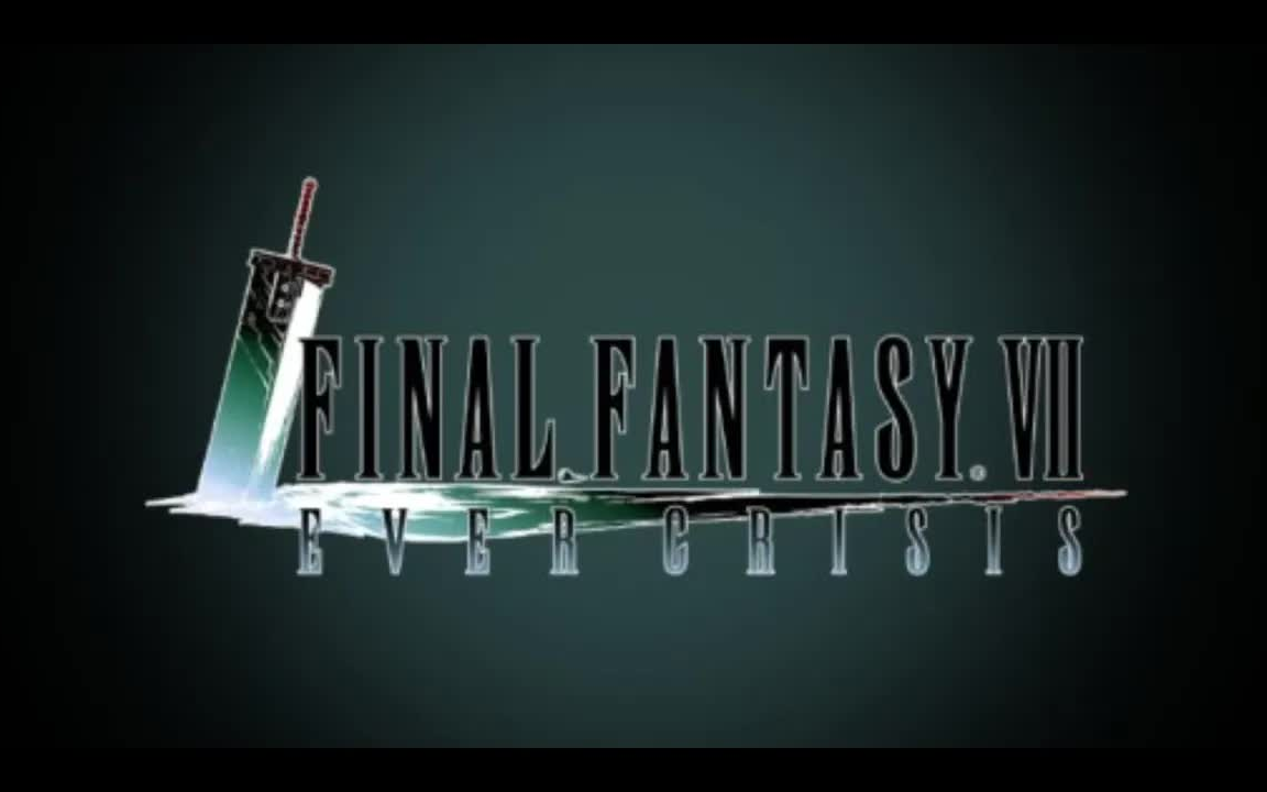 【FF7 EC】FF7 25周年纪念直播中关于Ever Crisis的片段_哔哩哔哩bilibili_最终幻想7