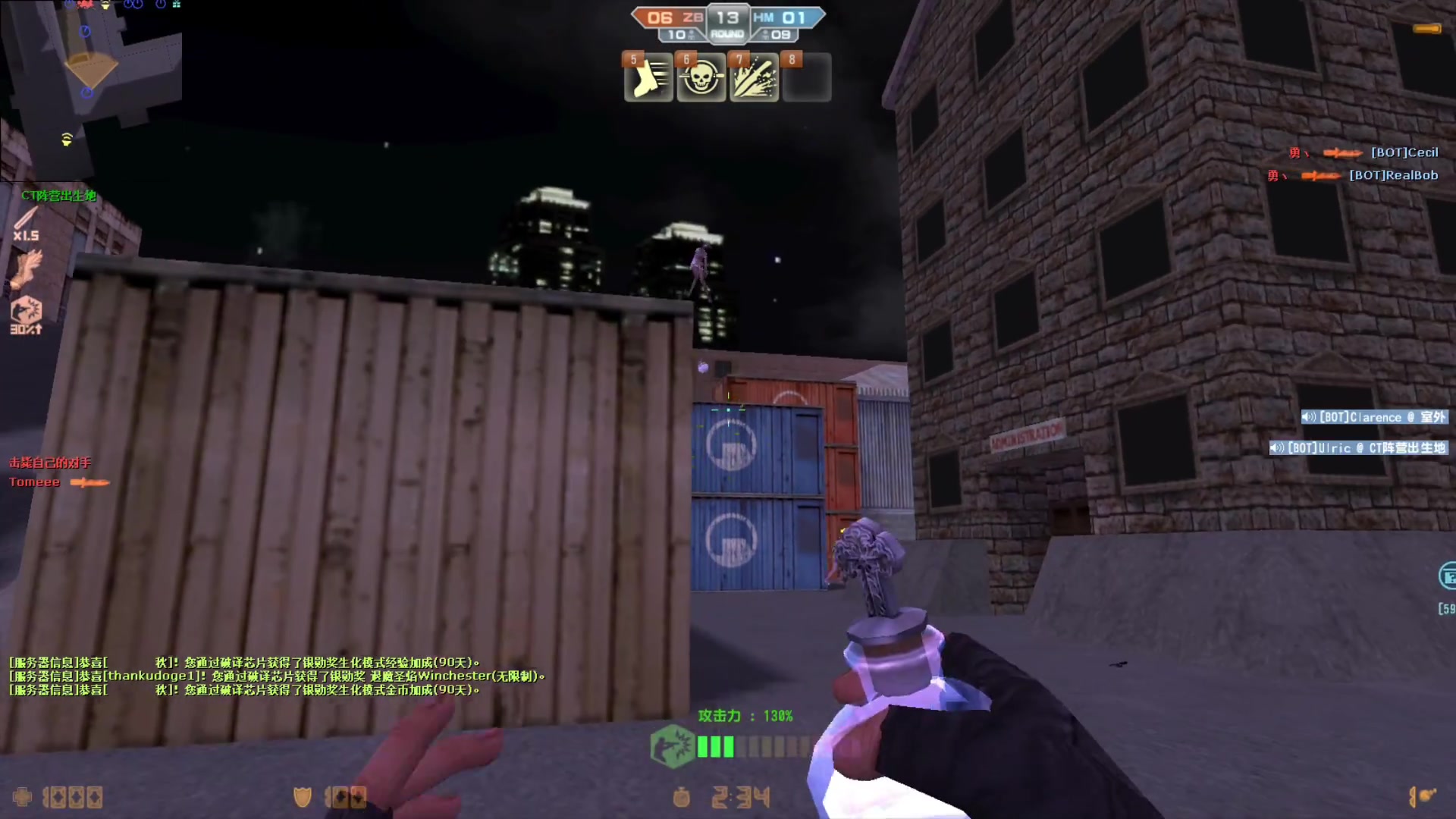 重磅怀旧服CSOL2014联机_哔哩哔哩_bilibili