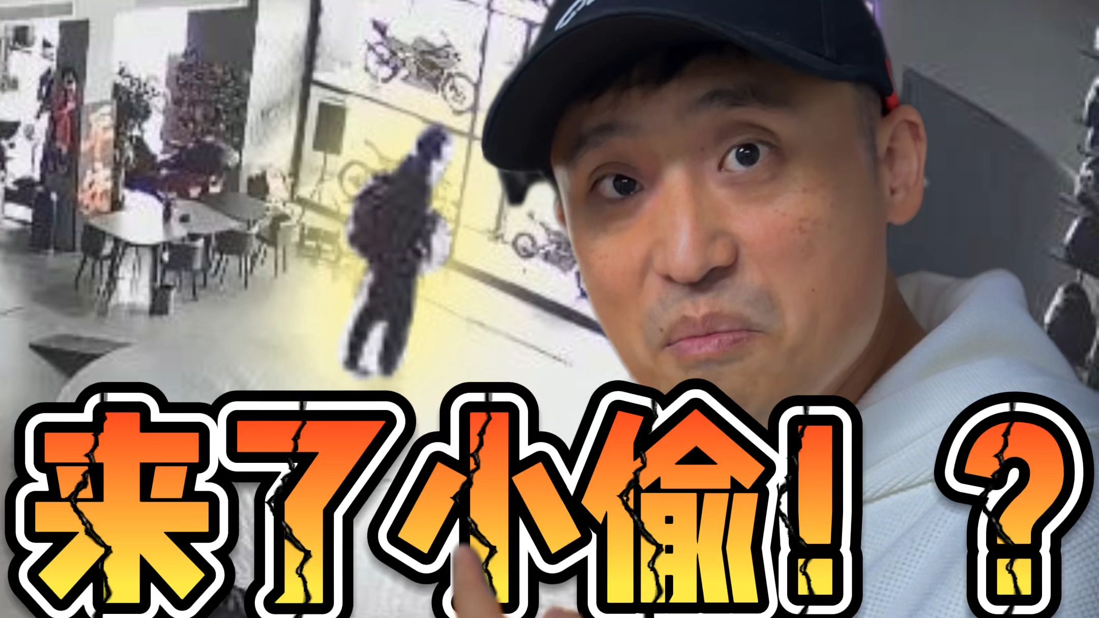 店里来了小偷？还敢待着不走！-AMCC肌肉车俱乐部-AMCC肌肉车俱乐部-哔哩哔哩视频