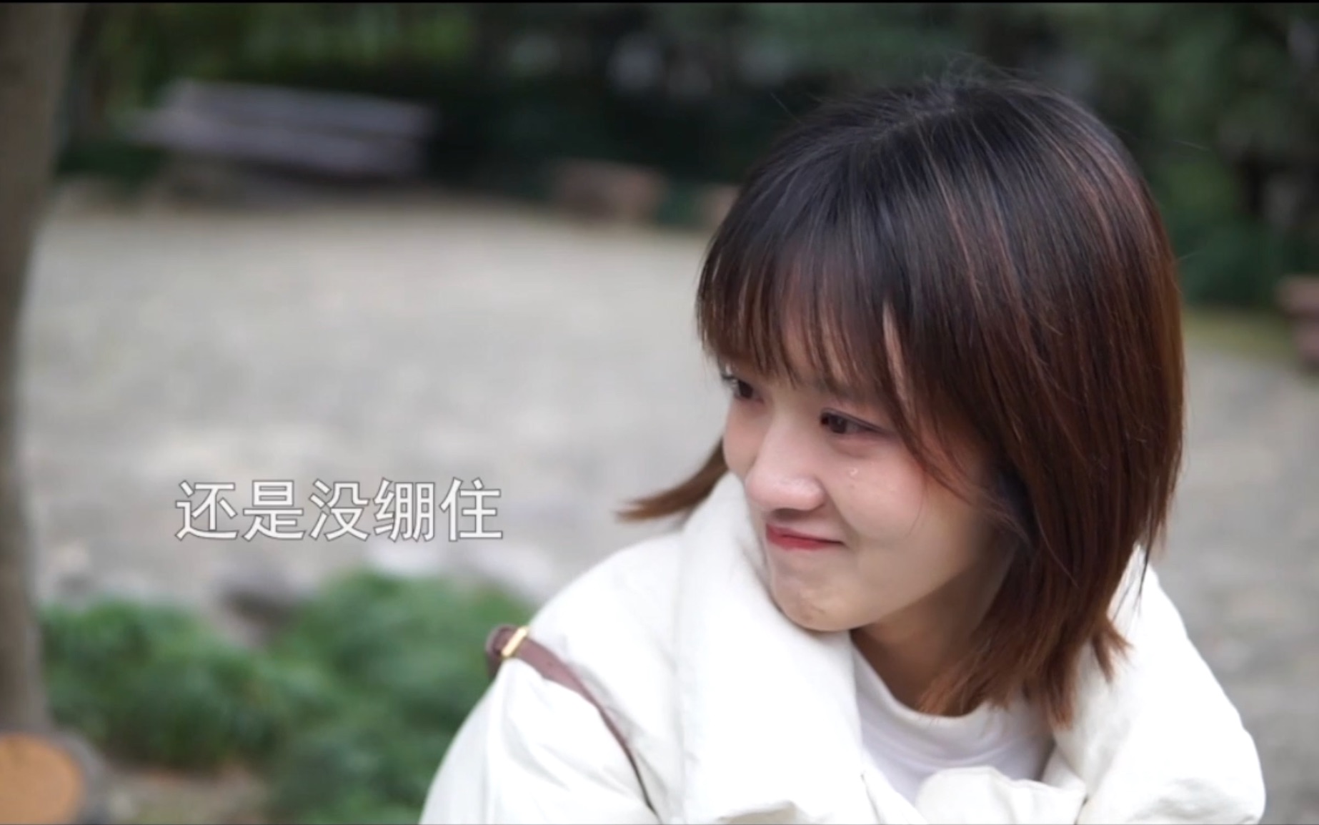 逗女朋友说她变丑了,把她说哭了(哈哈怪可怜的) 托马斯家的 托马斯家的 哔哩哔哩视频