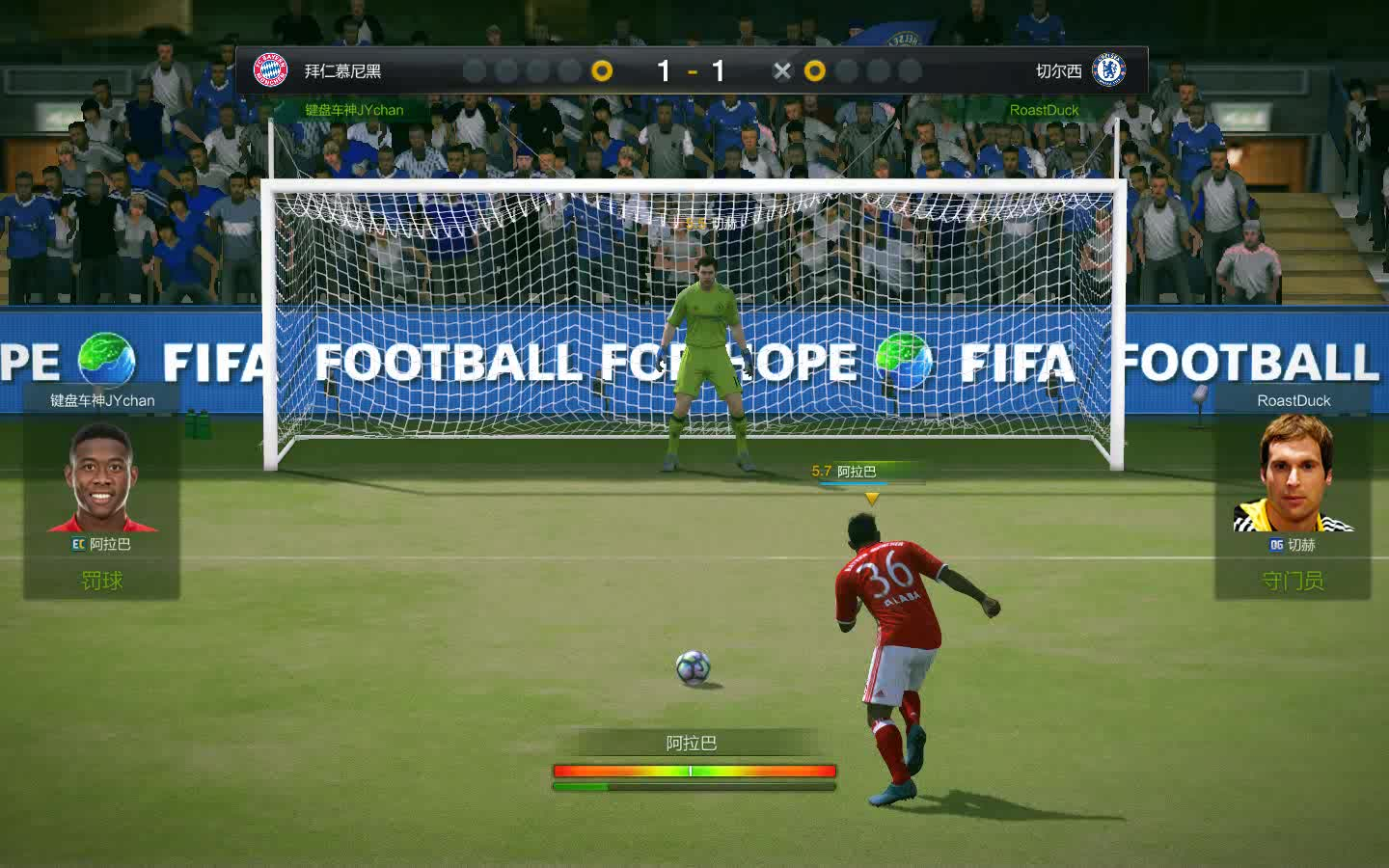 fifaonline3壁纸-千图网