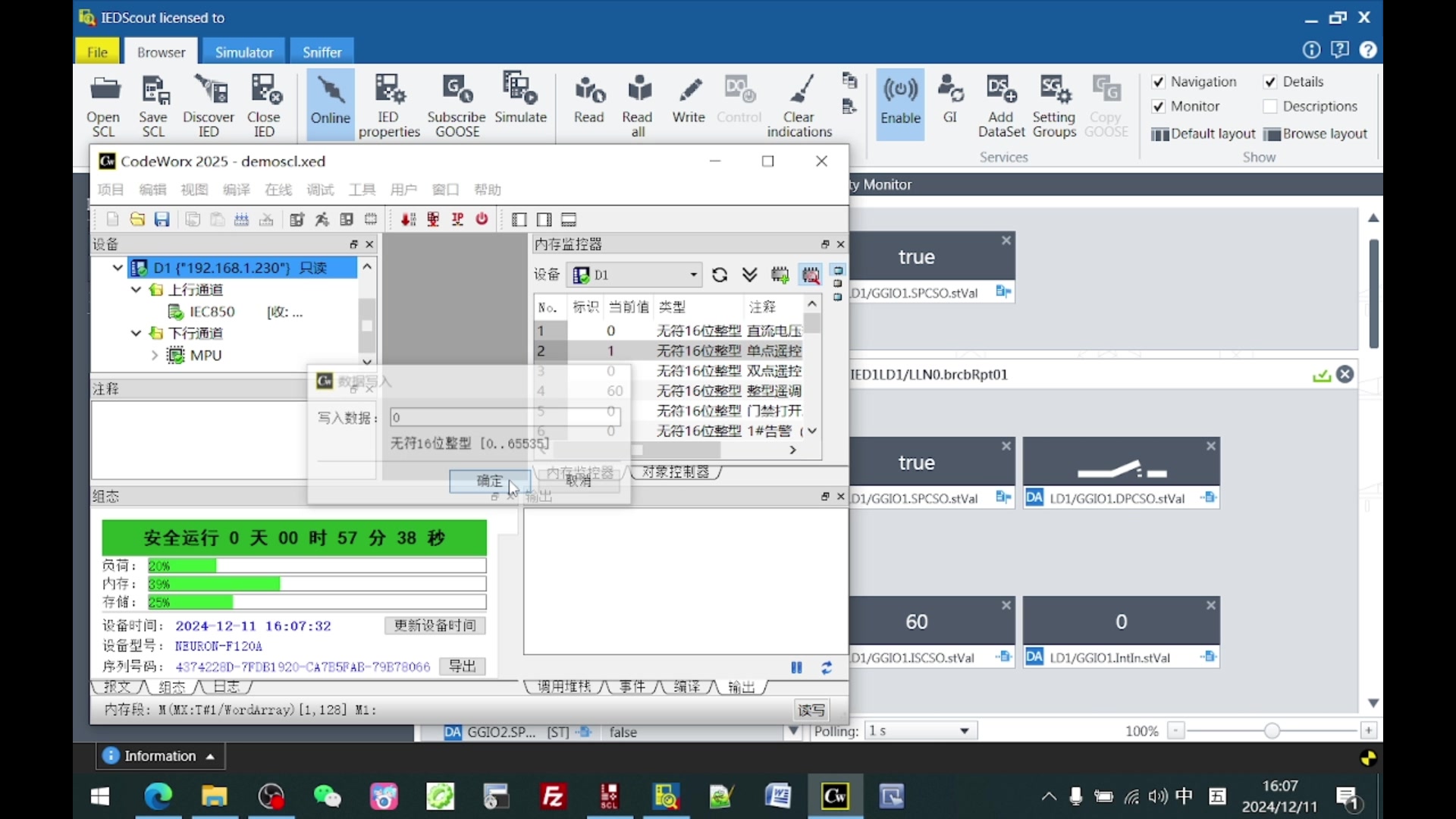 IEC61850模型精讲（GOOSE）-CodeWorx-CodeWorx-哔哩哔哩视频