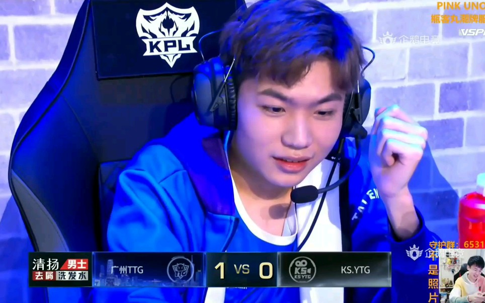 广州TTG对战KS.YTG，打到43分钟获胜时，各直播间反应_哔哩哔哩_bilibili