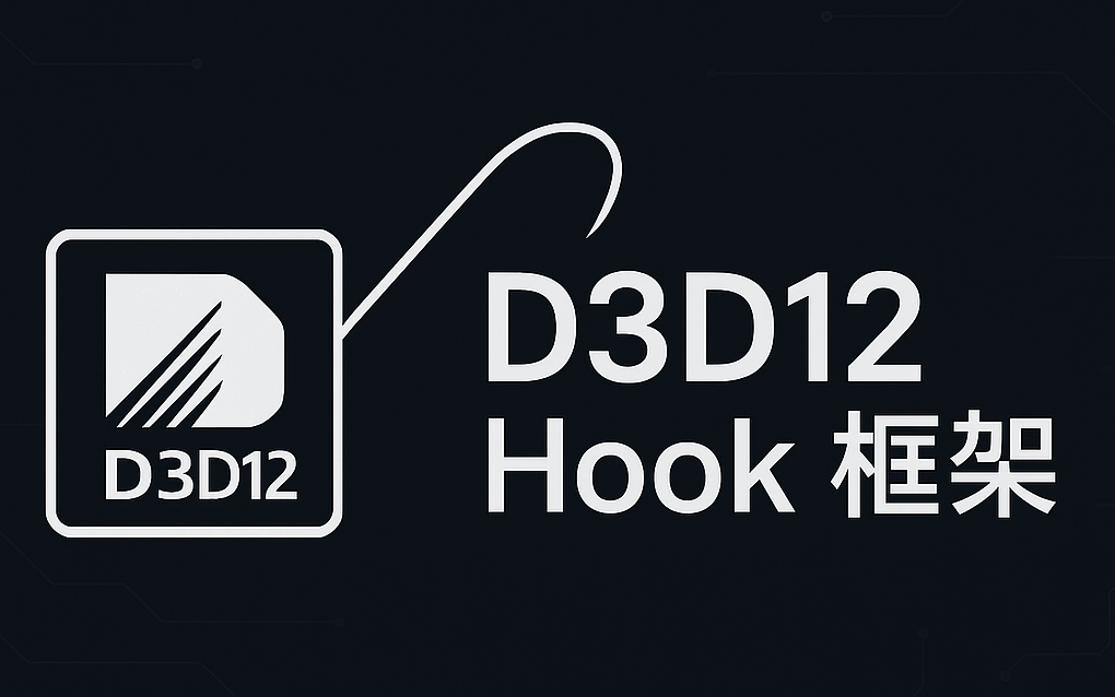 Ferry学院最新-适用于三角洲行动等 D3D12【DX12】游戏的HOOK技术框架演示-Ferry学院-Ferry学院-哔哩哔哩视频