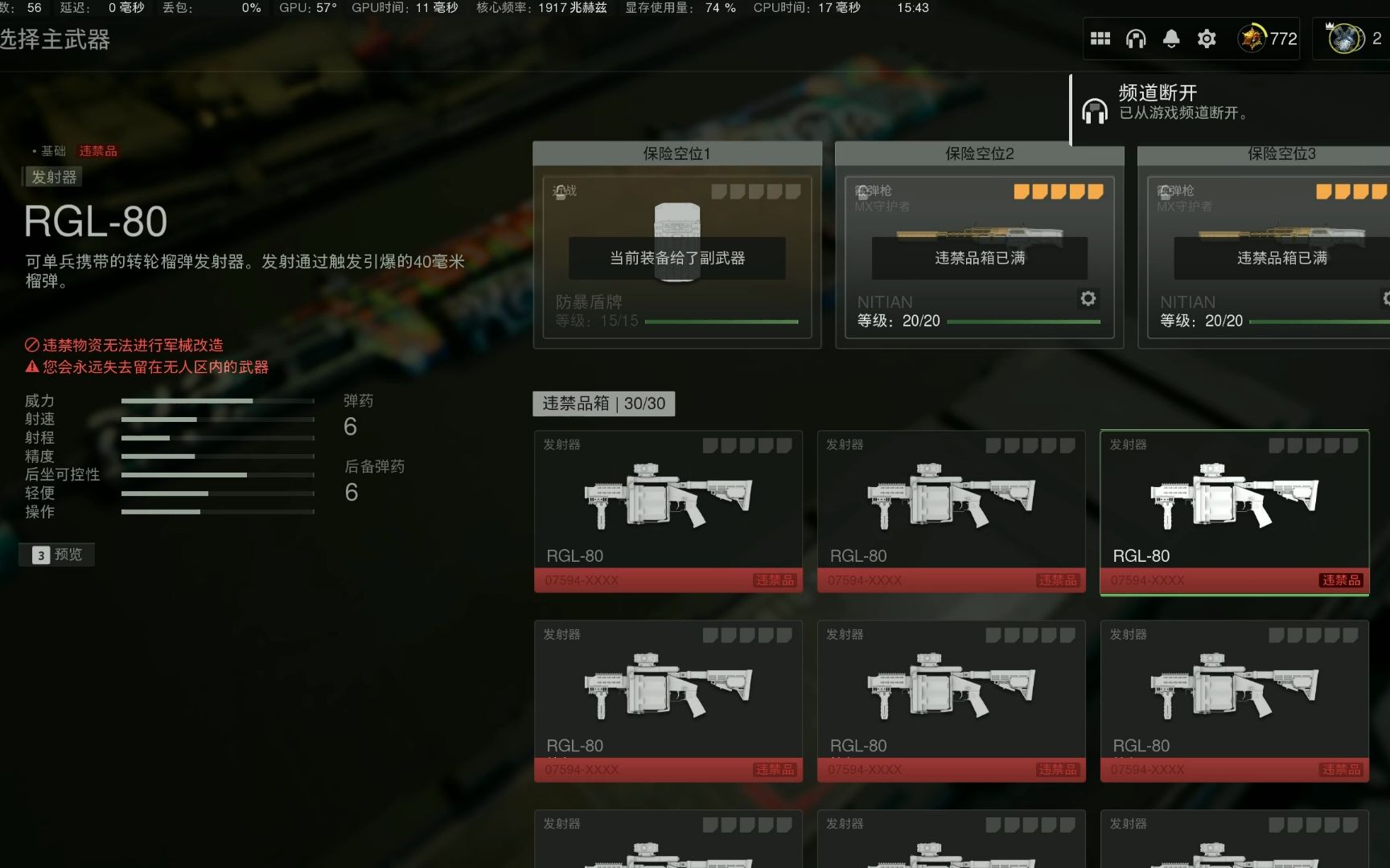 使命召唤COD19dmz 21号楼进阶攻略 获取榴弹枪 空手进获得三级甲三级包