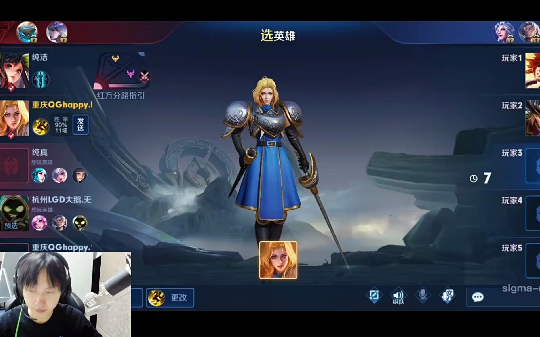 QGhappy飞牛Fly 2020.11.05 直播：深夜职业4排 随机带路人飞 夏洛特主场|深夜排位 刮痧老奶奶 无敌上分_哔哩哔哩_bilibili