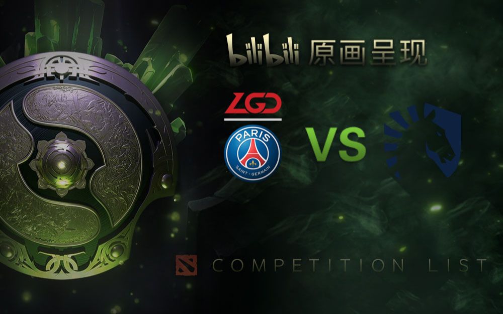 TI8小组赛 Day1 Liquid vs LGD_哔哩哔哩_bilibili