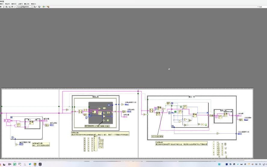 LabVIEW 一维数组去重-丶丬-丶丬-哔哩哔哩视频