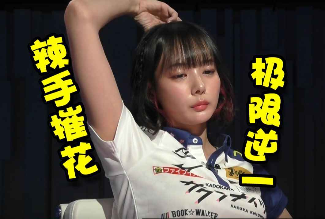 Mleague十一周战报，樱花终是登顶，雷电命悬一线-菜哥拱趴-菜哥拱趴-哔哩哔哩视频