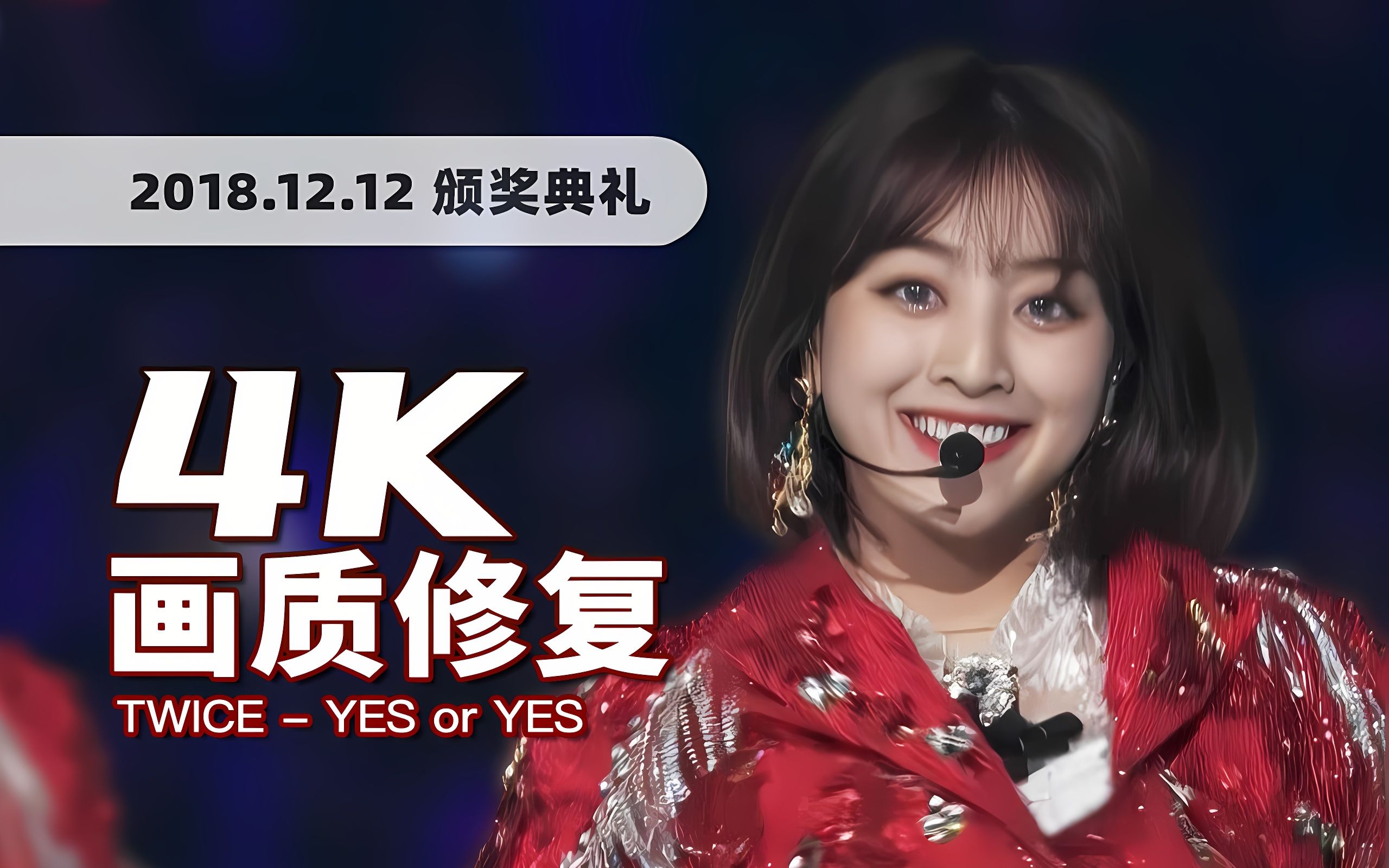 【黄婷婷】【Don't Touch】这阵容！！！真·绝了吧！180304 SNH48 TEAM NII 忆往昔公演-rjm176523-默认收藏夹-哔哩哔哩视频