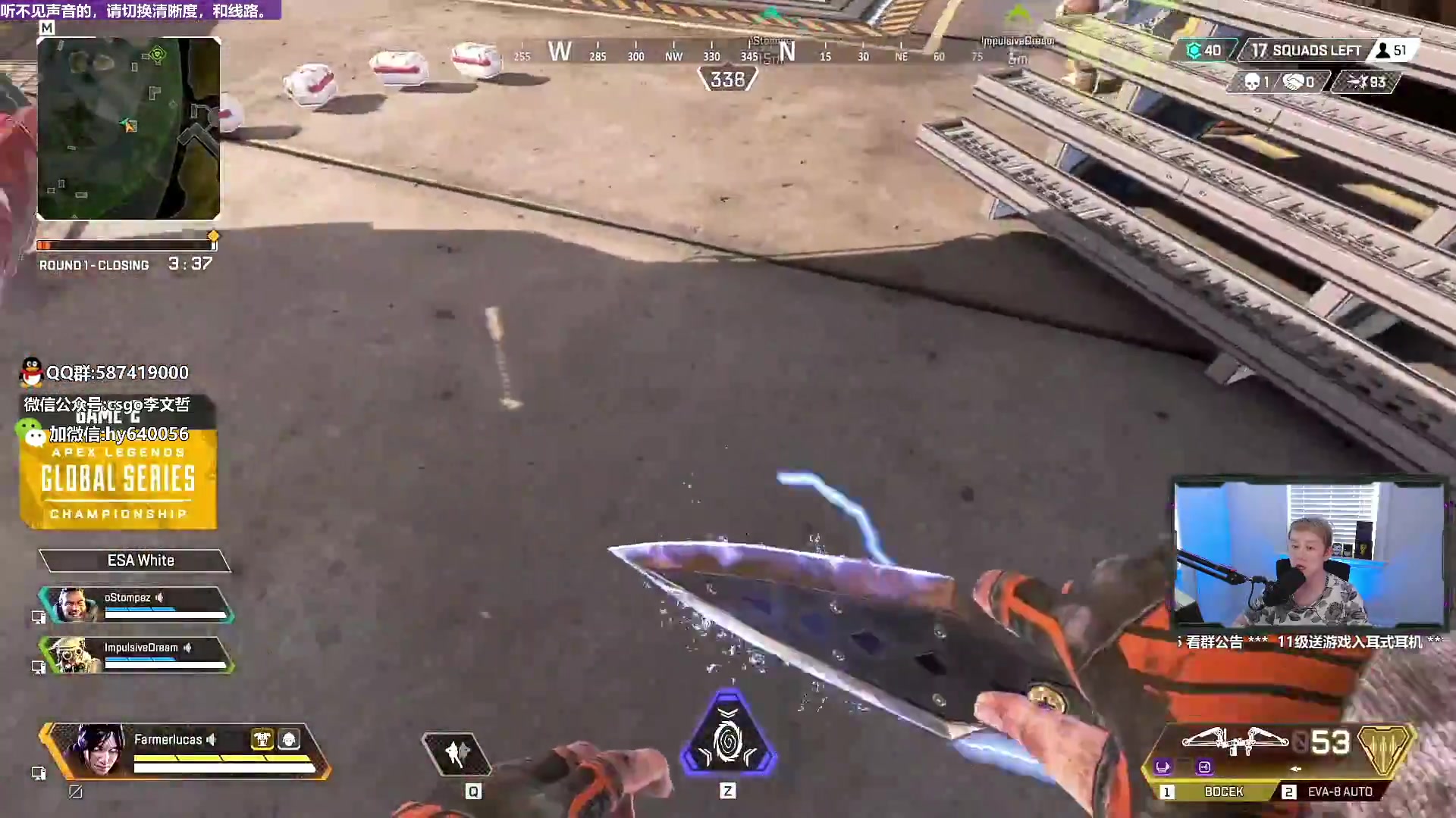 【FS】APEX英雄 2021 ALGS 北美区总决赛_哔哩哔哩bilibili_CSGO