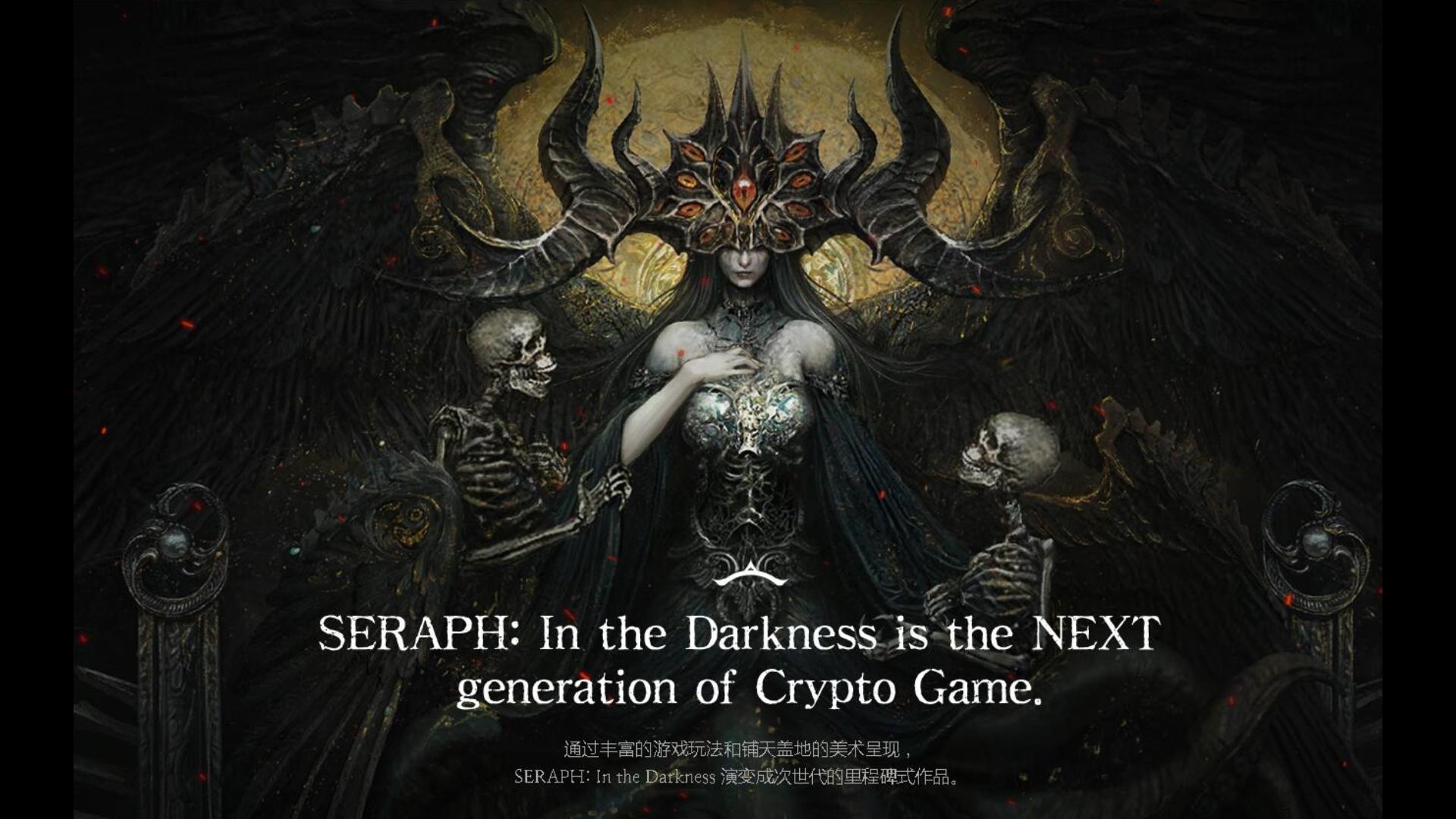 《seraph》混沌秘境竟然可以掉落NFT装备？穷哥们似乎发现了下一款零门槛打金的宝藏链游！-bilbil主教大人-bilbil主教大人-哔哩哔哩视频