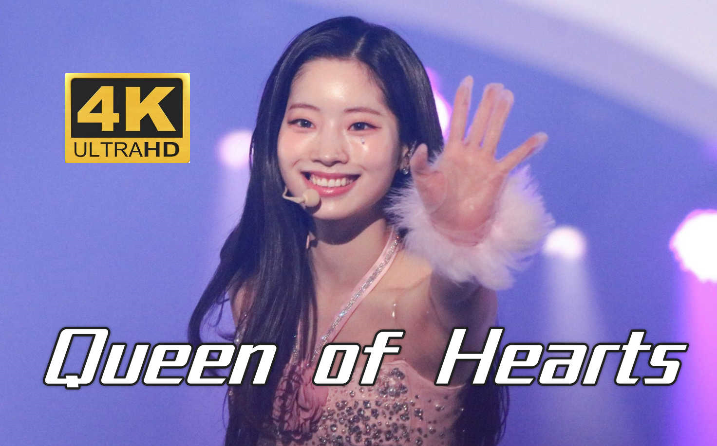 【4K中字】TWICE - Queen of Hearts 乐队摇滚 嗨翻现场 蓝光收藏画质 2023 五巡演唱会 READY TO BE 首尔KSPO巨蛋演唱-照红叶喜欢听Kpop-照红叶 ...