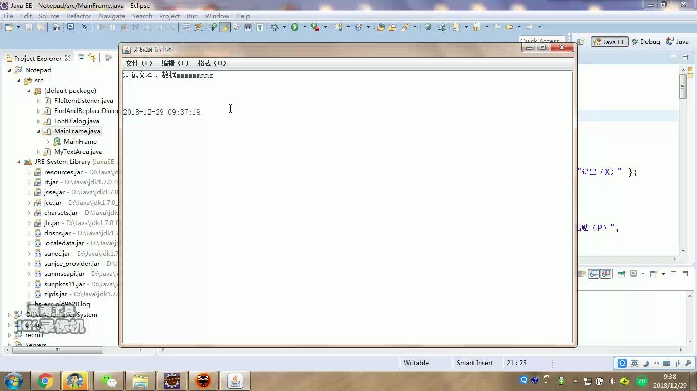java+swing记事本_哔哩哔哩_bilibili