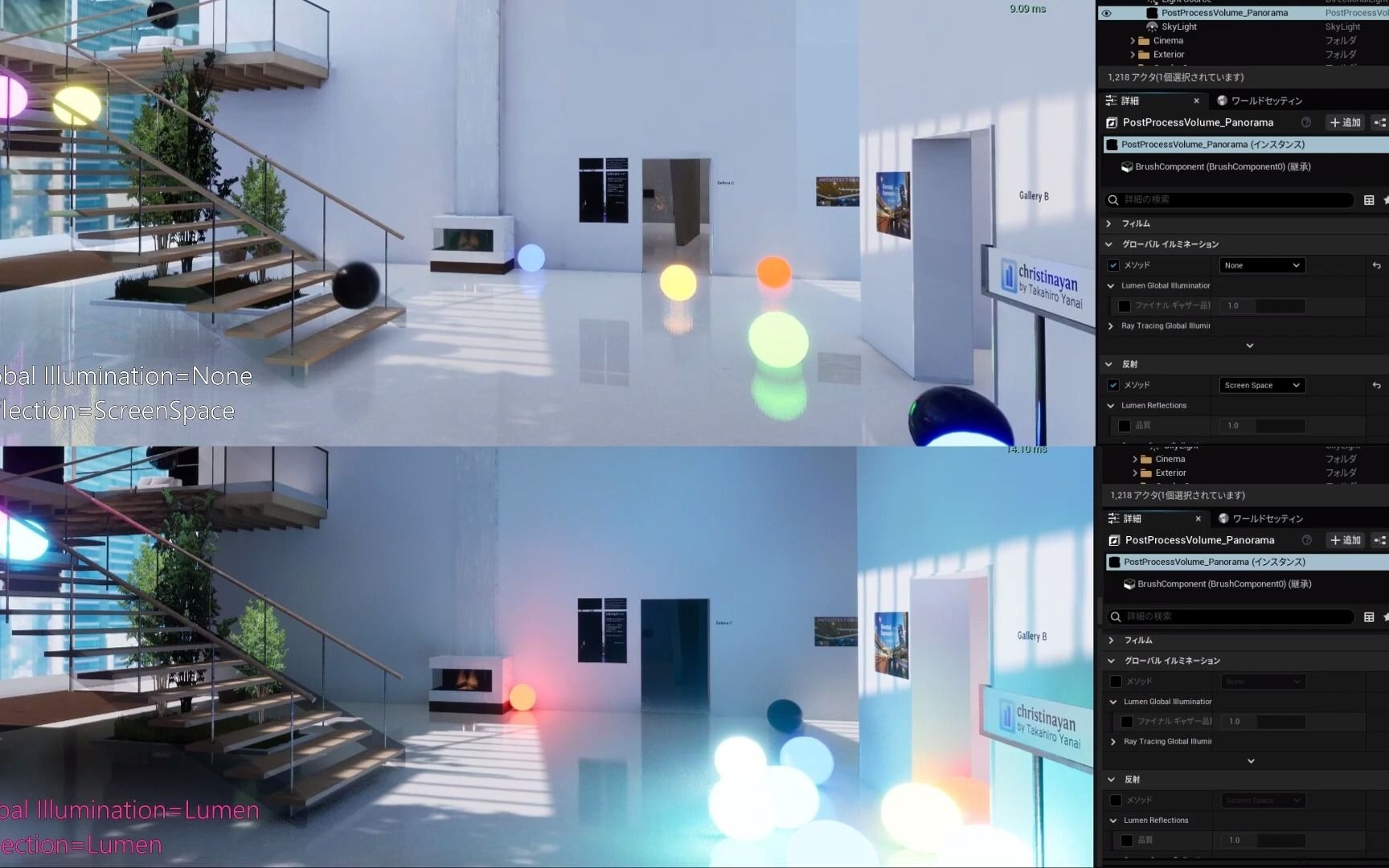 【UE5教程】修复 LAG - 提高性能的分步解决方案