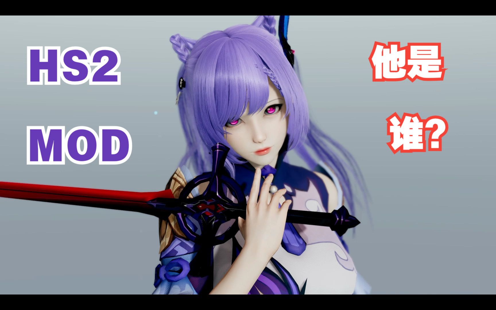 【HS2 AI少女 room girl 甜心选择2】星之引MOD HS2 136G分享_168588715716858883861