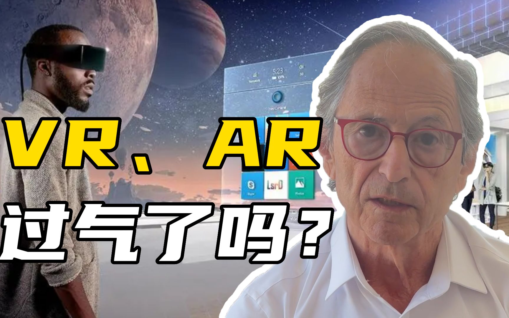 VR如何被应用于科学研究？【迈克尔莱维特】-迈克尔莱维特-迈克尔莱维特-哔哩哔哩视频