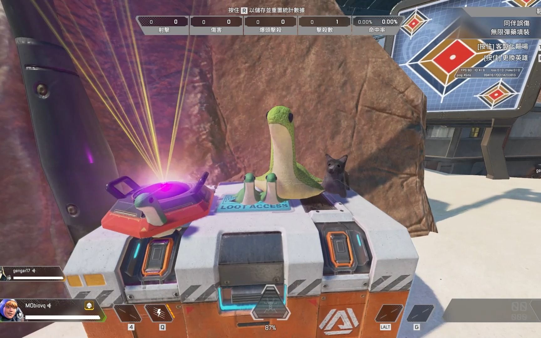 【Apex】17赛季靶场新小水怪彩蛋