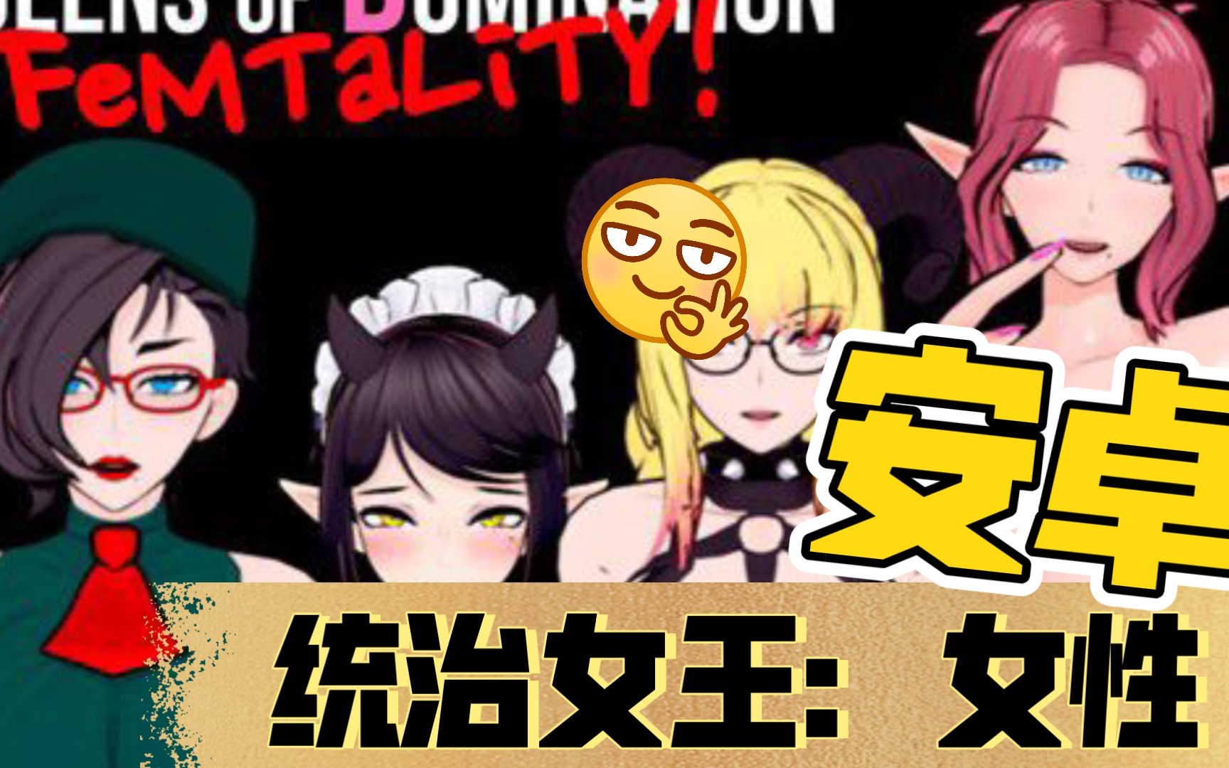 【ACT】扶她山谷- V0.032 官方中文步兵版【更新/PC+安卓/500M】