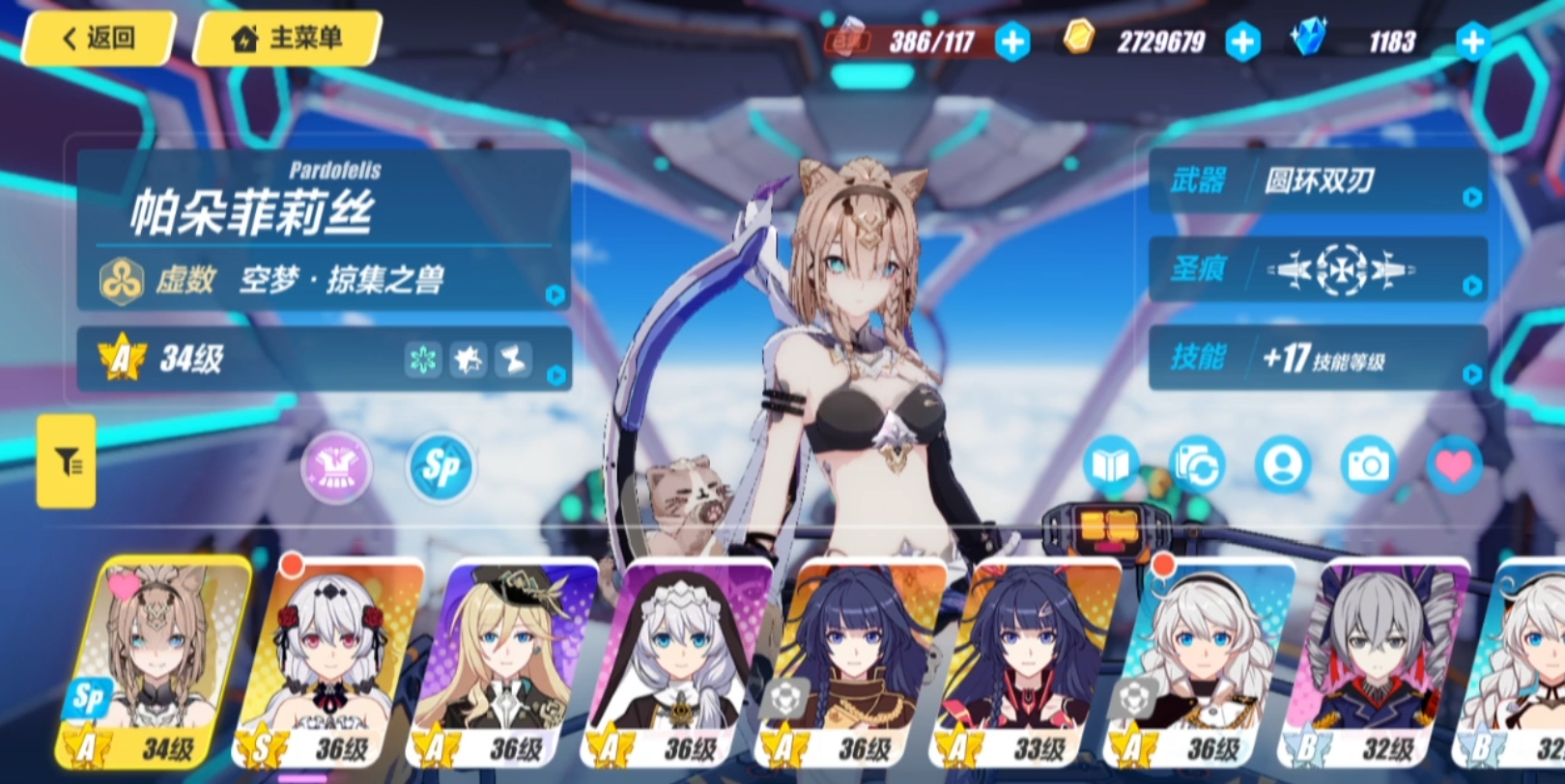 崩坏1 哔哩哔哩 Bilibili