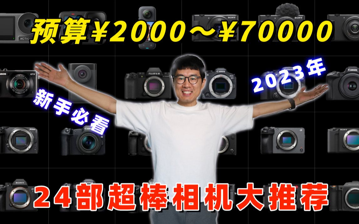 黑马程序员计算机全国等级考试二级c语言教程 陈曦念 默认收藏夹 哔哩哔哩视频