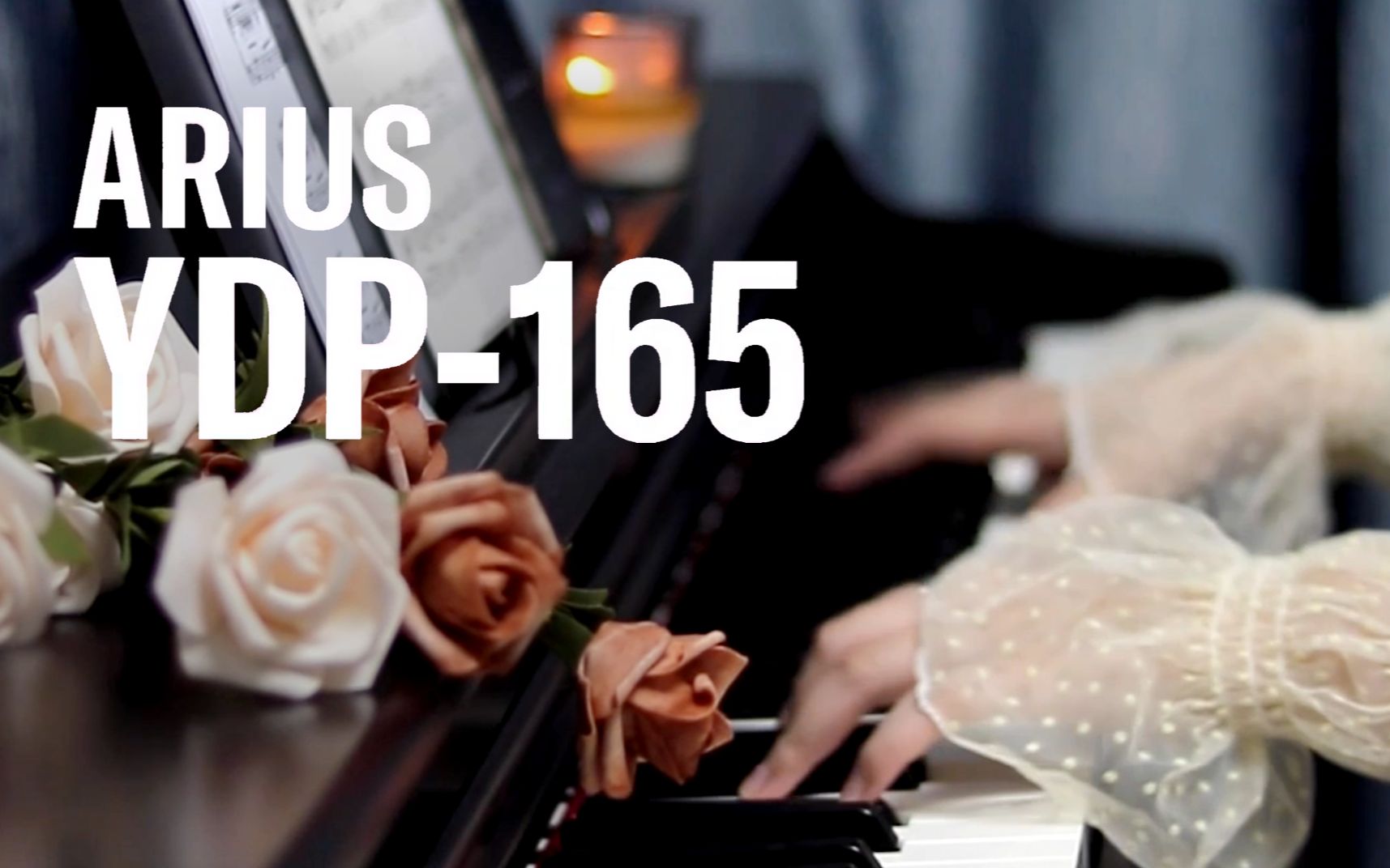 新玩具~百万级别音色电钢！丨雅马哈ydp165测评丨《群青》钢琴演奏-Terin桃桃_-Terin桃桃_-哔哩哔哩视频