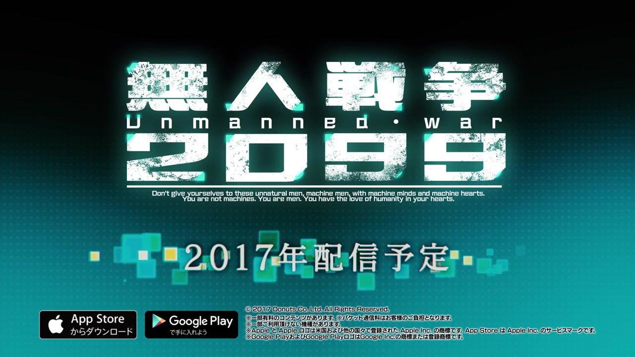 【PV】无人战争2099预告视频1_哔哩哔哩_bilibili