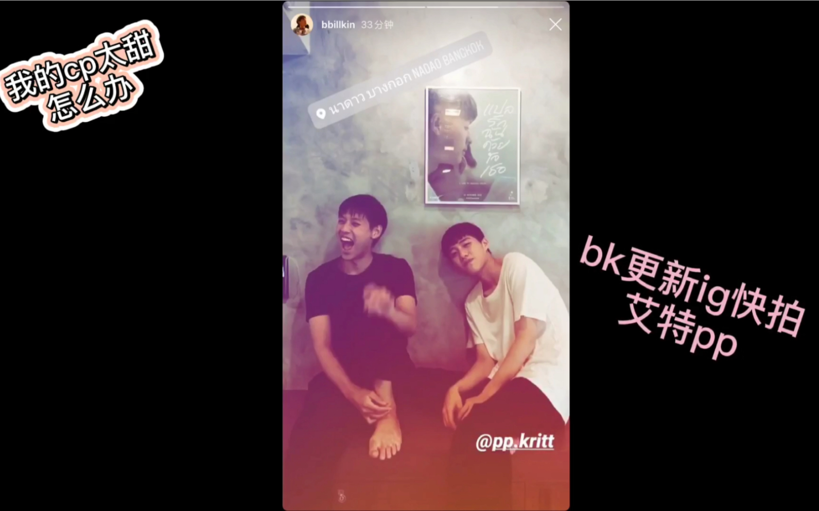 【BKPP】【kinkrit】记录一下bkpp的2020年7月29日_哔哩哔哩_bilibili