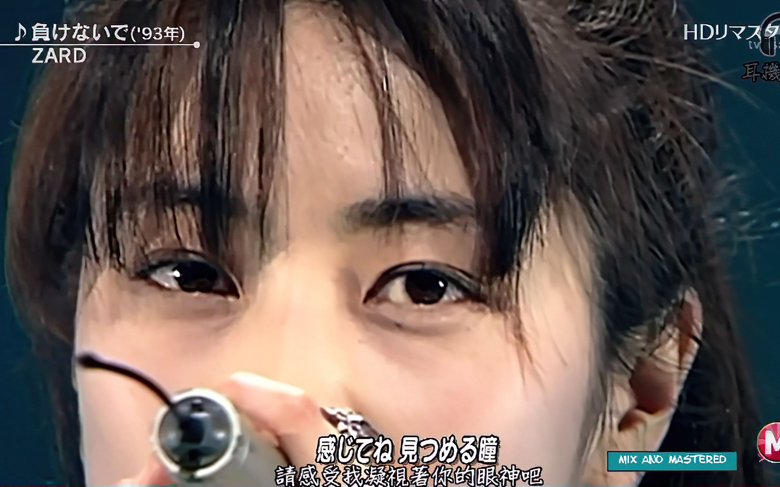 [新AI超高清修復・4K終極版] 負けないで(不要認輸) / ZARD @坂井泉水 (耳機現場高度特化)_哔哩哔哩_bilibili