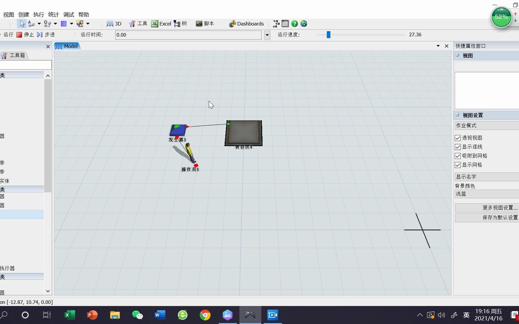 flexsim初级教程案例二（学习发生器发送不同颜色得货物）_哔哩哔哩_bilibili