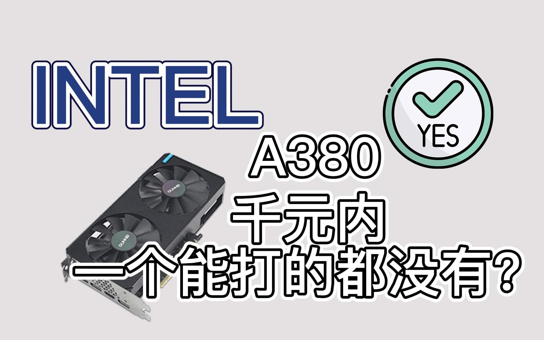 ARC A380 Vs GTX 1650 Vs RX 6400 Test In 8 Games