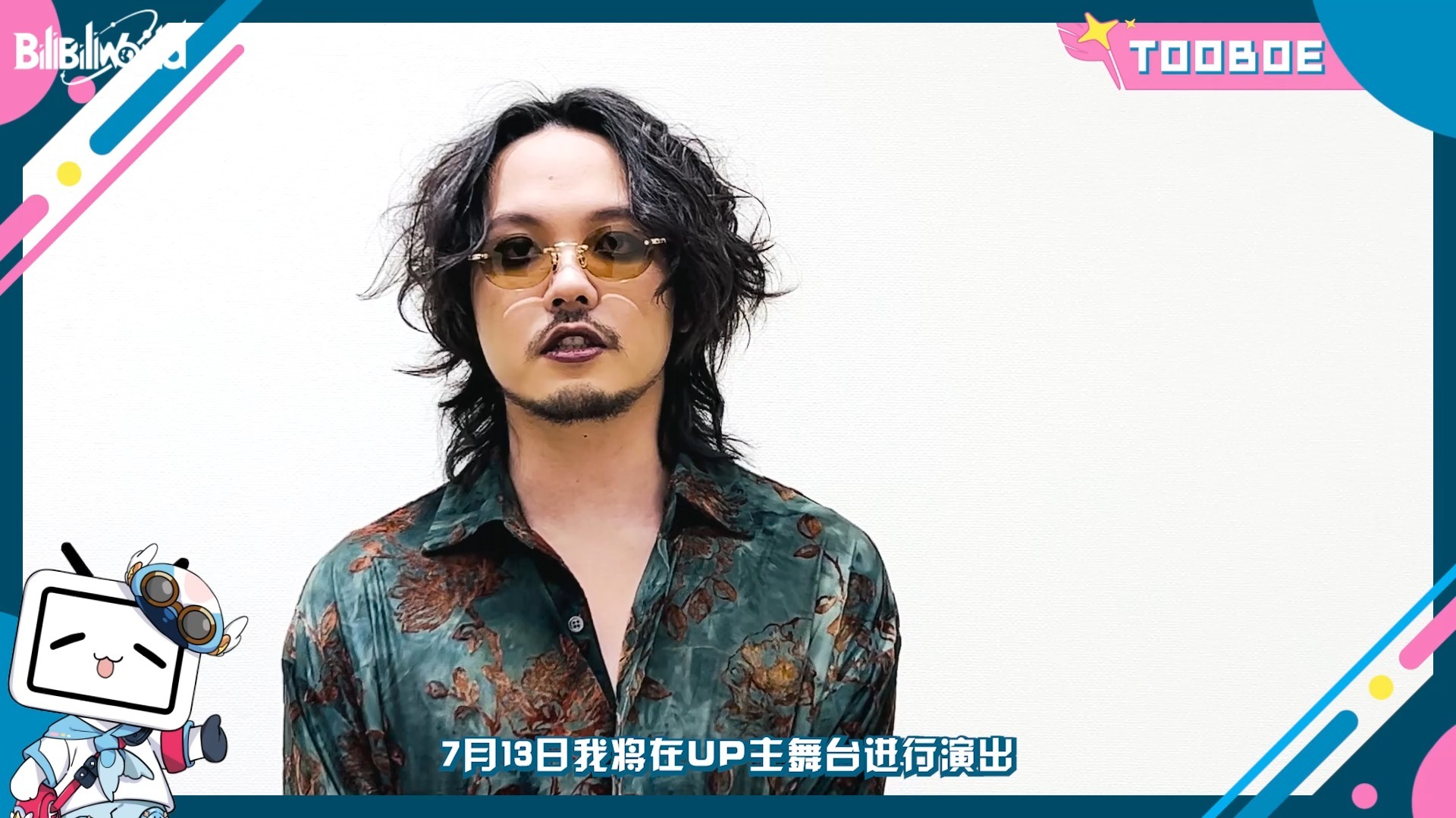 【BW2025】TOOBOE问候视频-TOOBOE_john-TOOBOE_john-哔哩哔哩视频