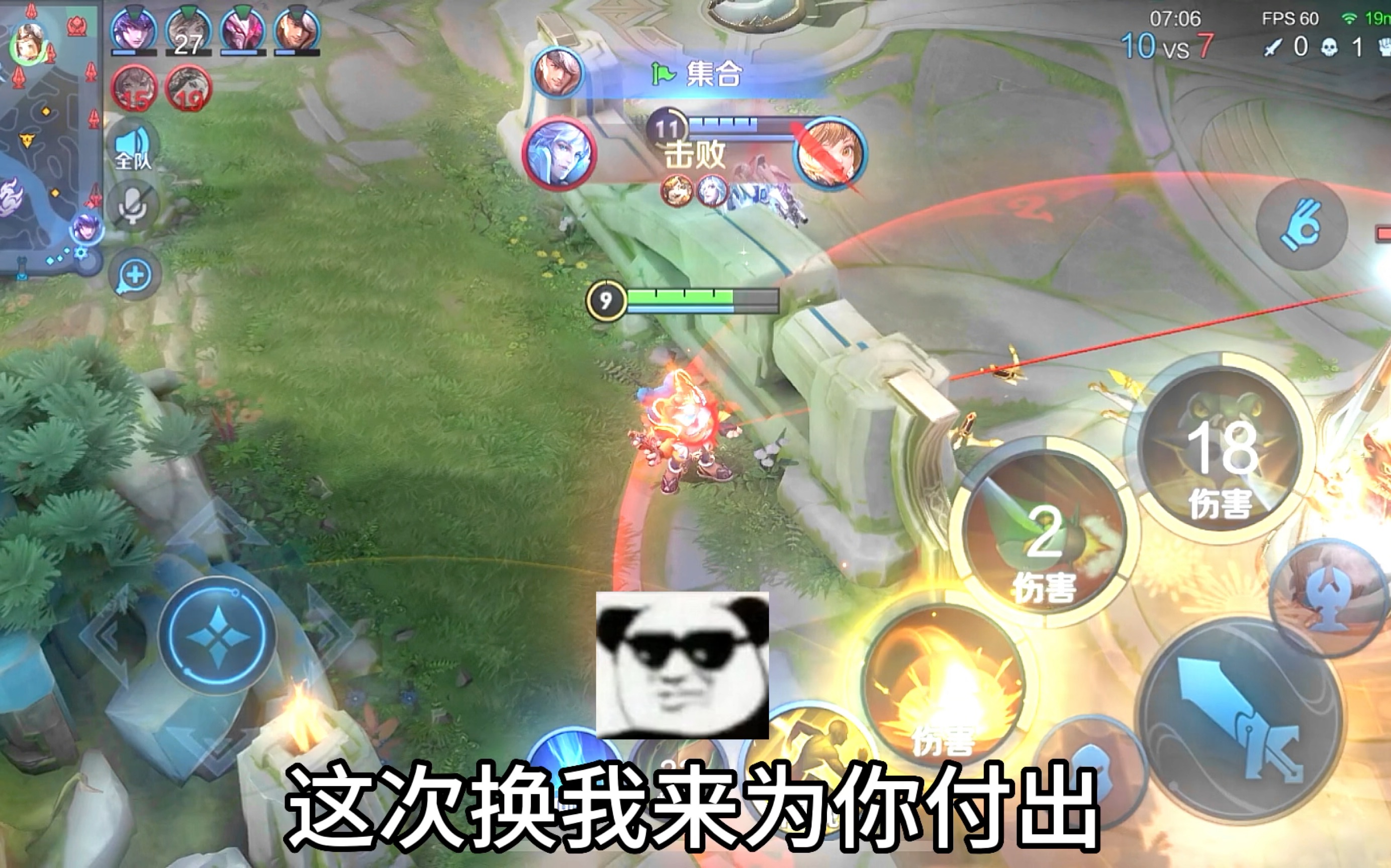 本蛋可是很有良心的 但不多 大胆鲁蛋 大胆鲁蛋 哔哩哔哩视频