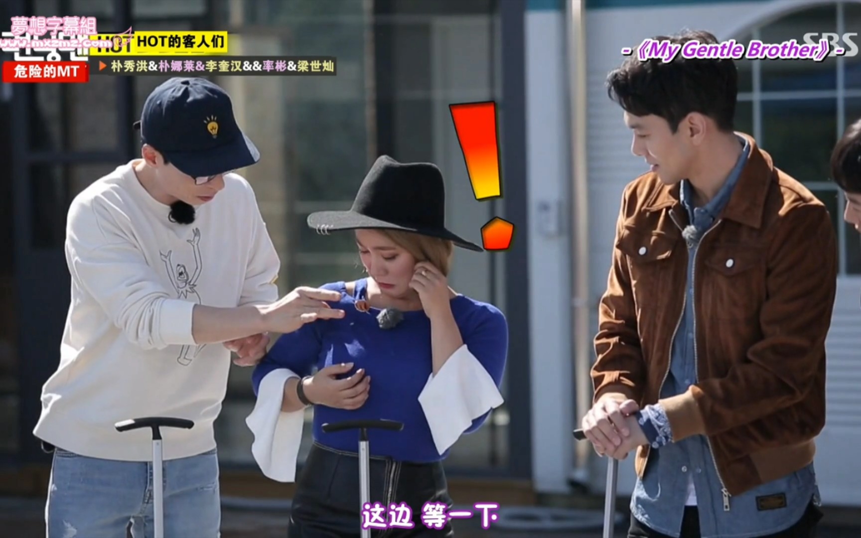 【RM】在石:你胸脯有虫子，我来弹走！弟弟们:你疯了！_哔哩哔哩_bilibili